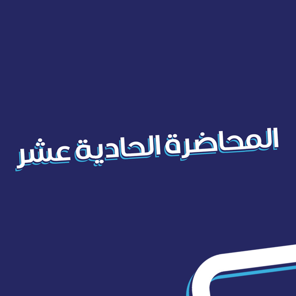 Home | Mr. Ahmed Samir