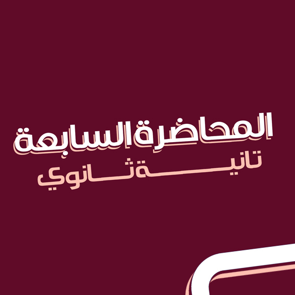 Home | Mr. Ahmed Samir